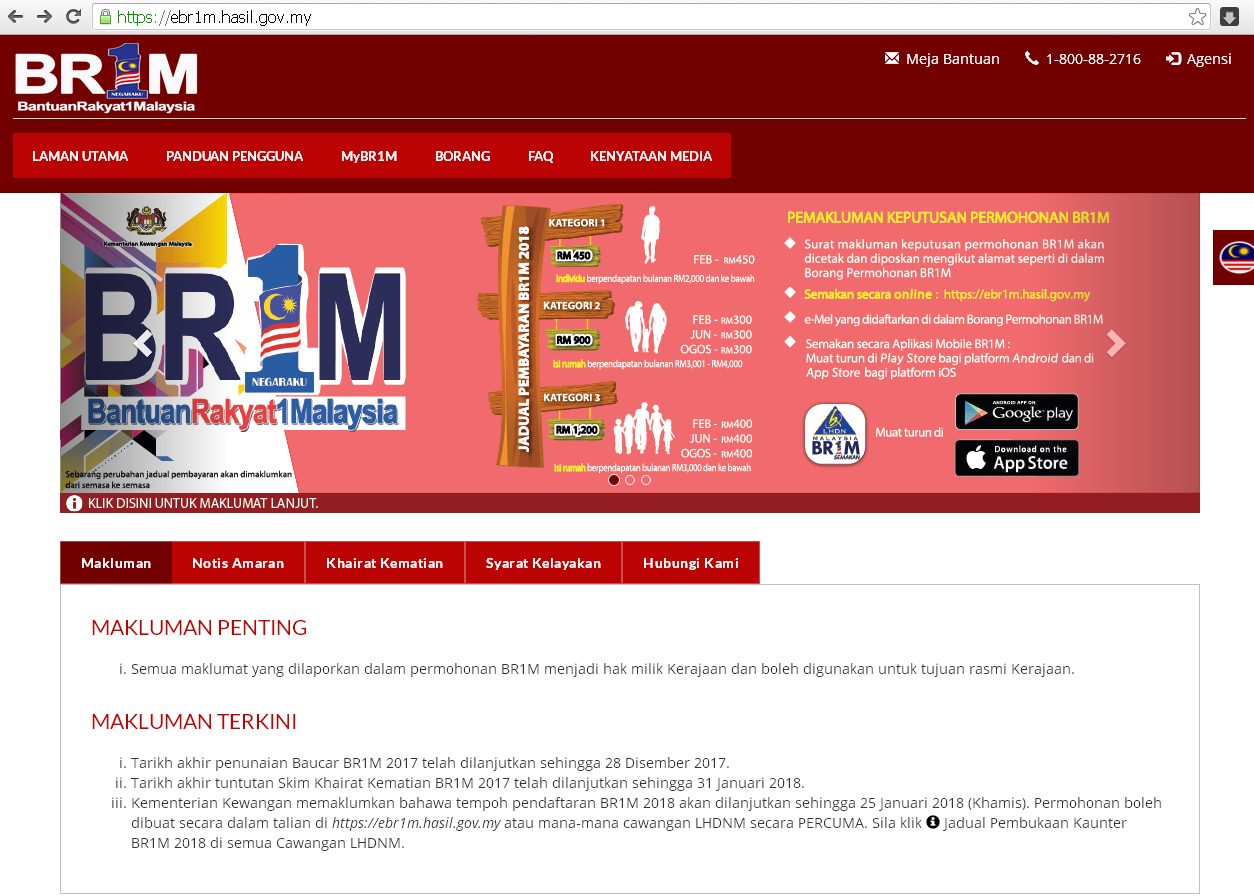 Jadual penuh pembayaran brim (Br1m)dan cara nak tengok status brim 2018 ...
