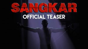 Tonton live, Filem Sangkar lakonan Zul Ariffin, Remy Ishak dan Mira ...